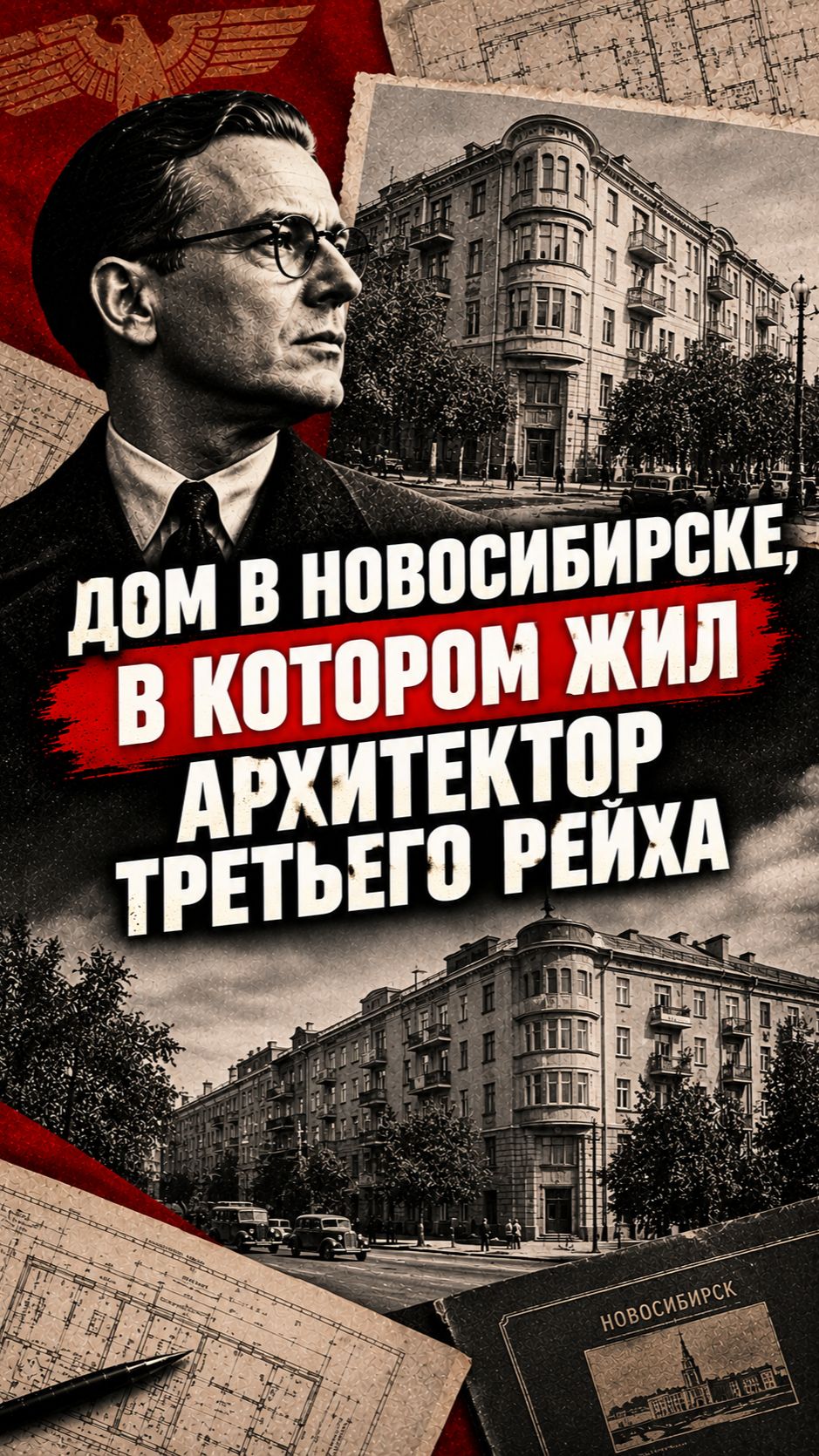 НАРЕЗКИ