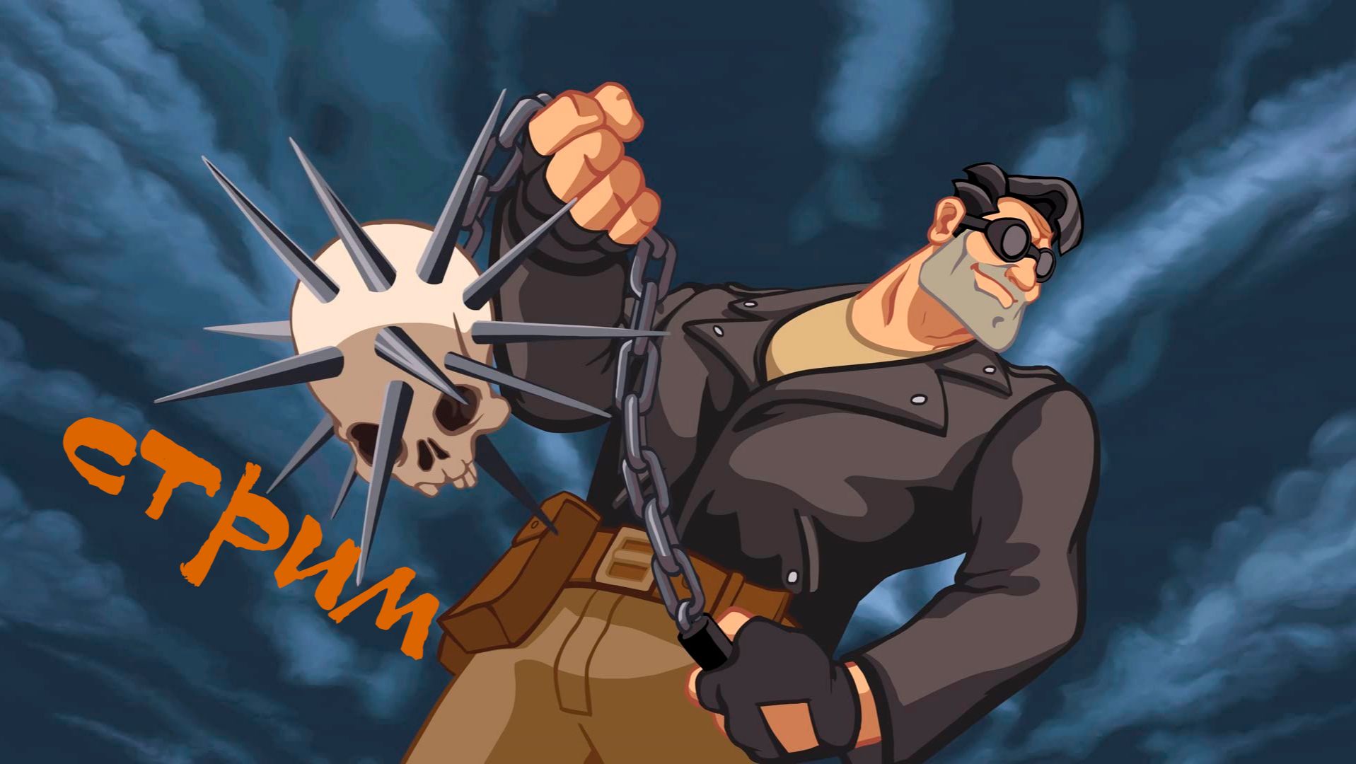Full Throttle Remastered