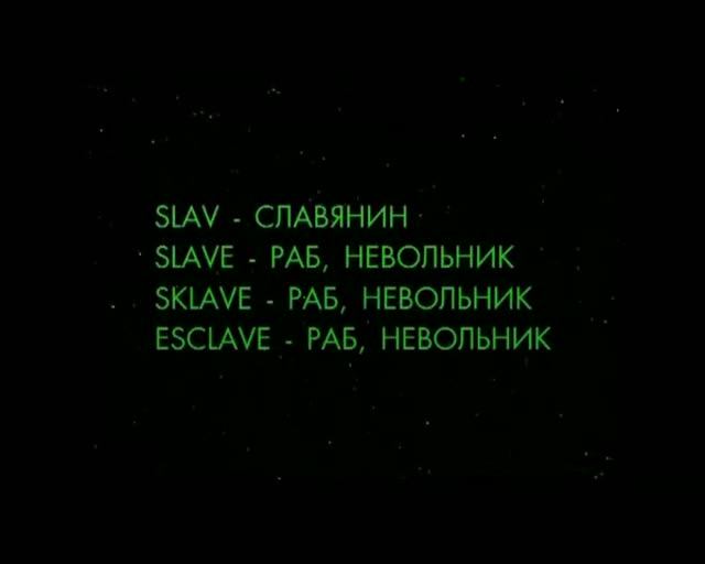 Патриотическое