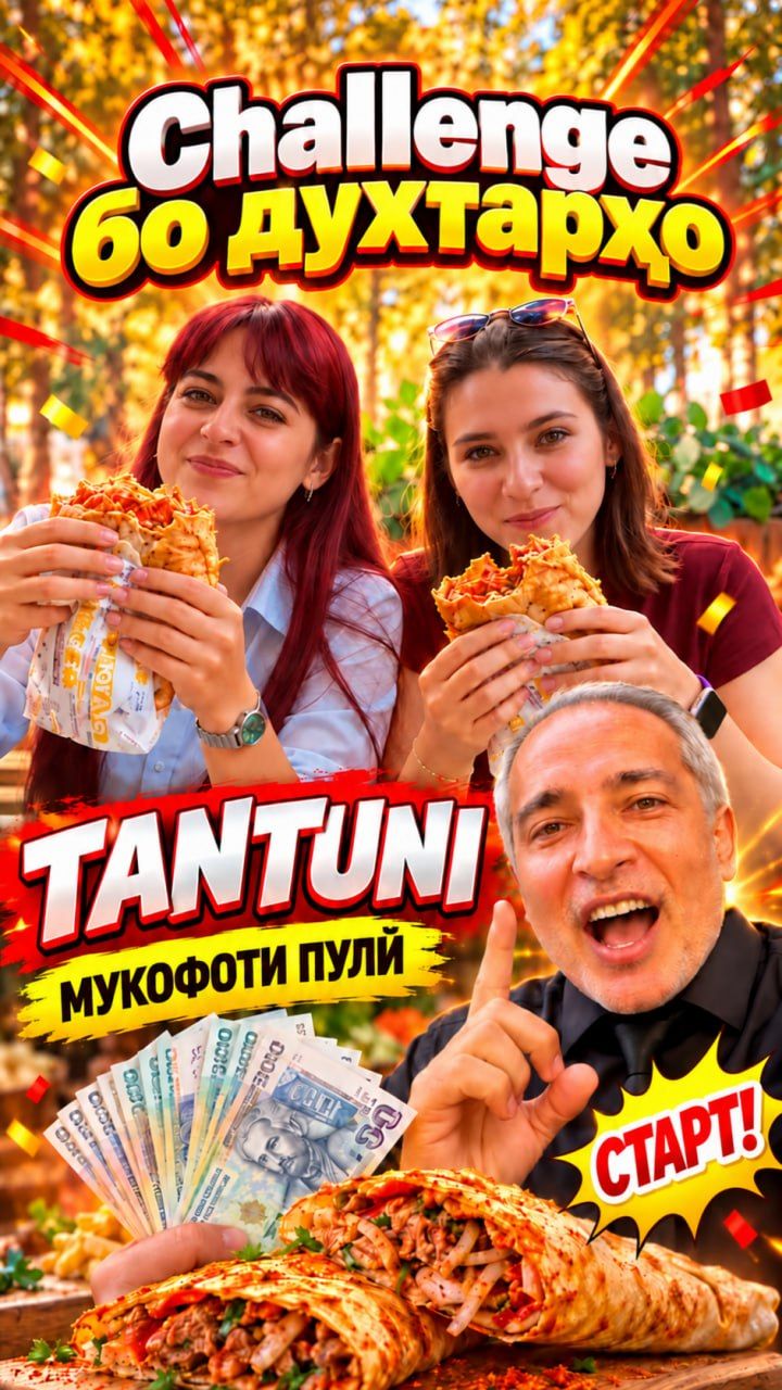 Challenge Tajikistan Dushanbe Said Saidov Челлендж Таджикистан Душанбе Саид Саидов