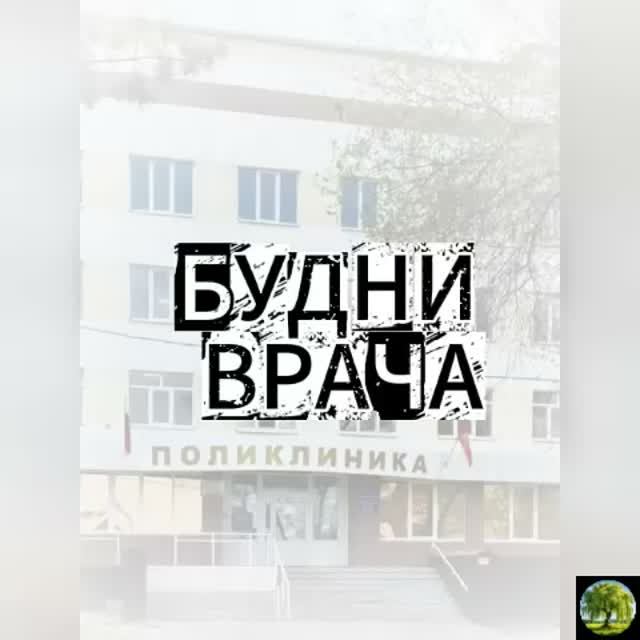Мои поздравлялки