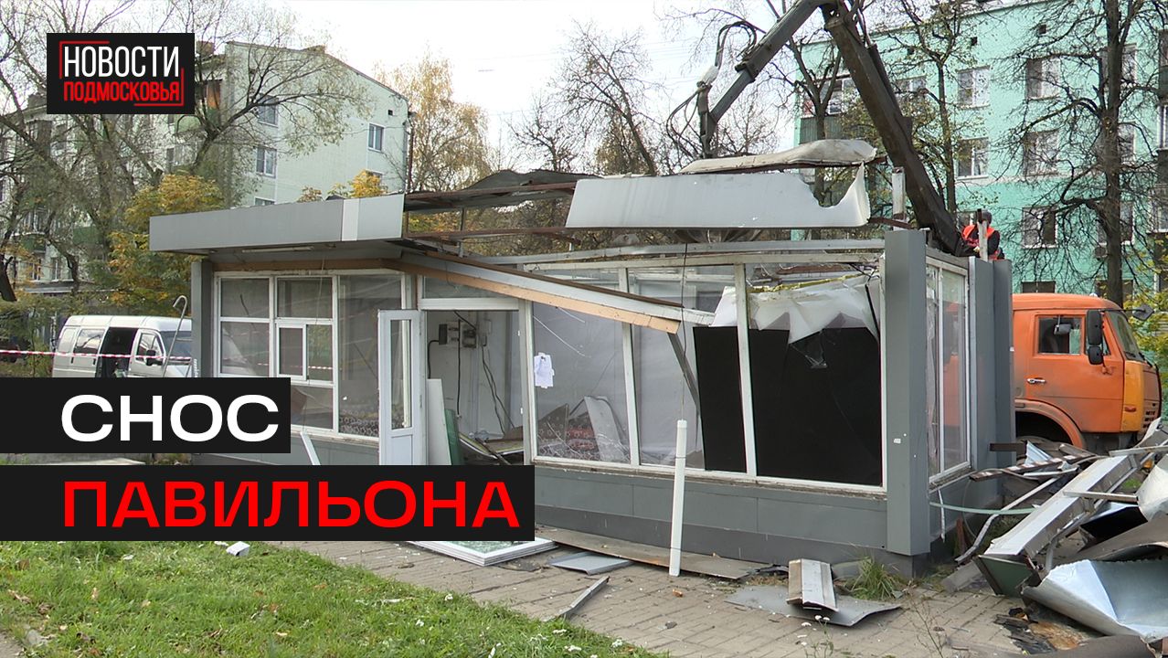 Новости Люберцы 360°
