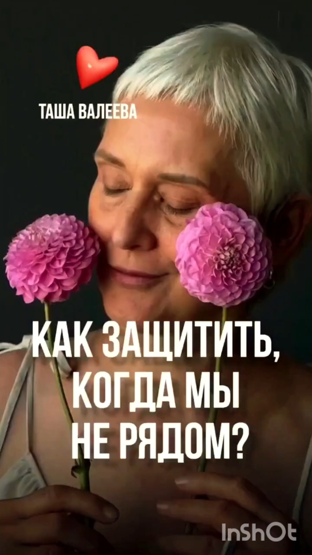 Как слышать ребёнка и оставаться на одной волне👨‍👩‍👧