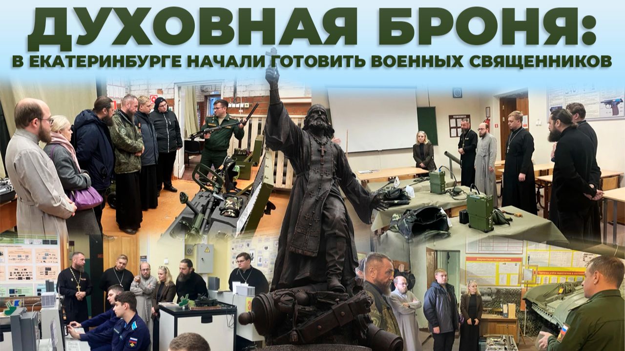ТОЧКА ОТСЧЕТА