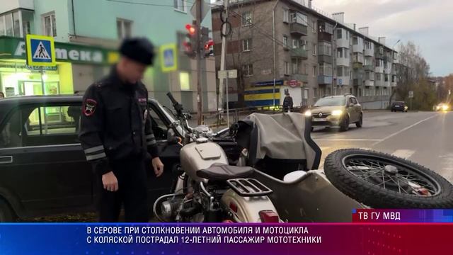 На дороге