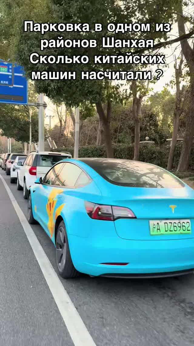 Жизнь в Китае
