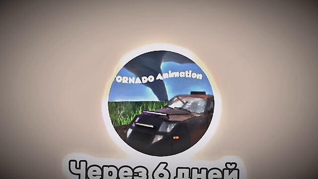 Эдиты