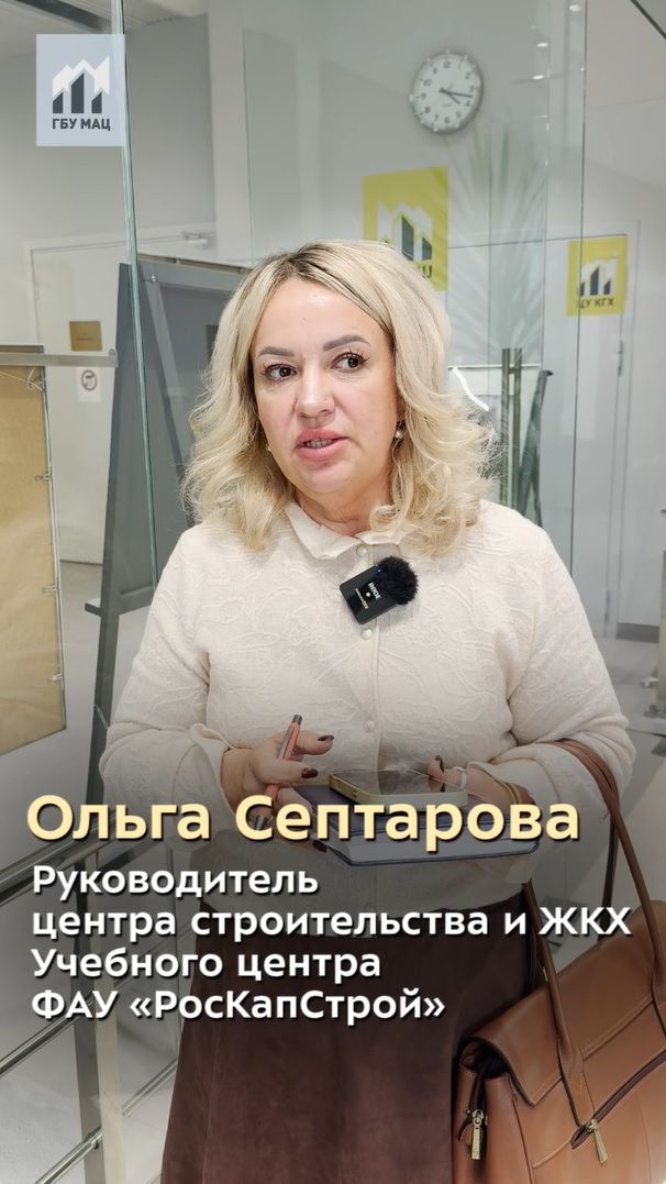 Делегации в ЦУ КГХ