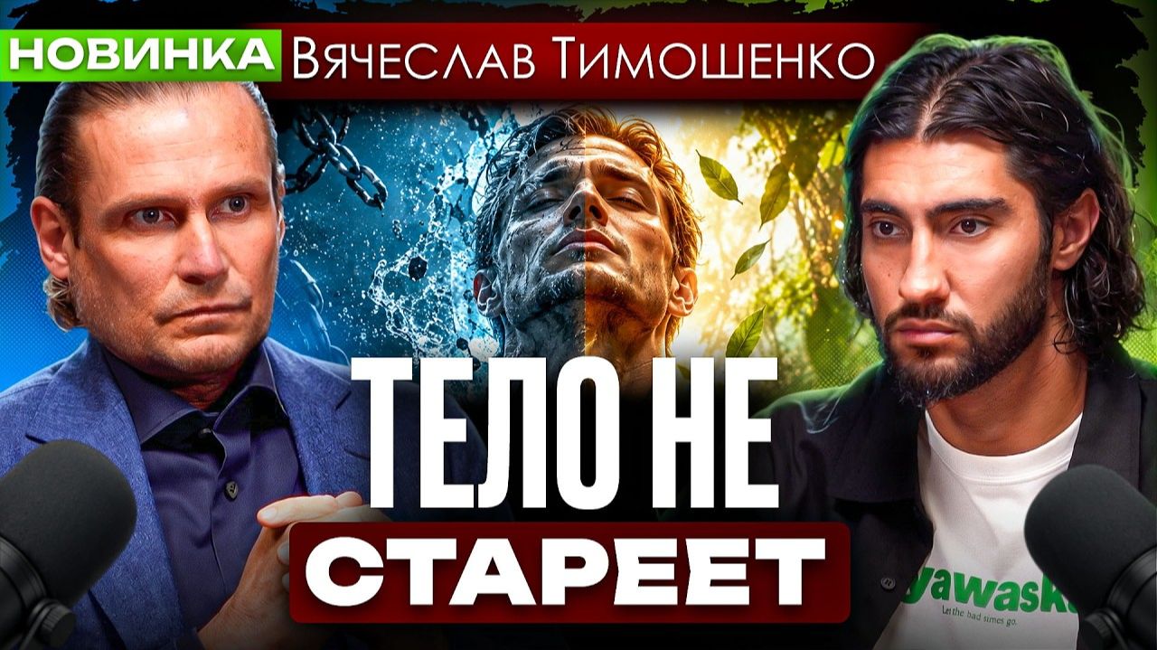 Подкасты
