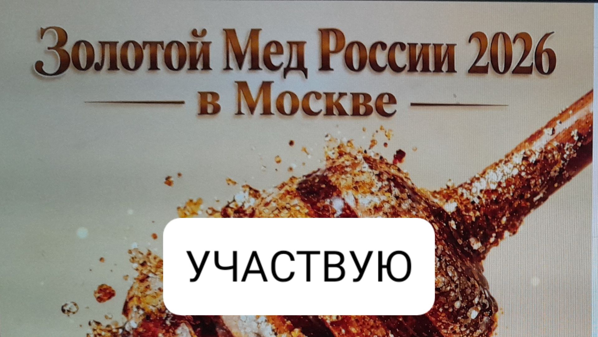 Разное из жизни