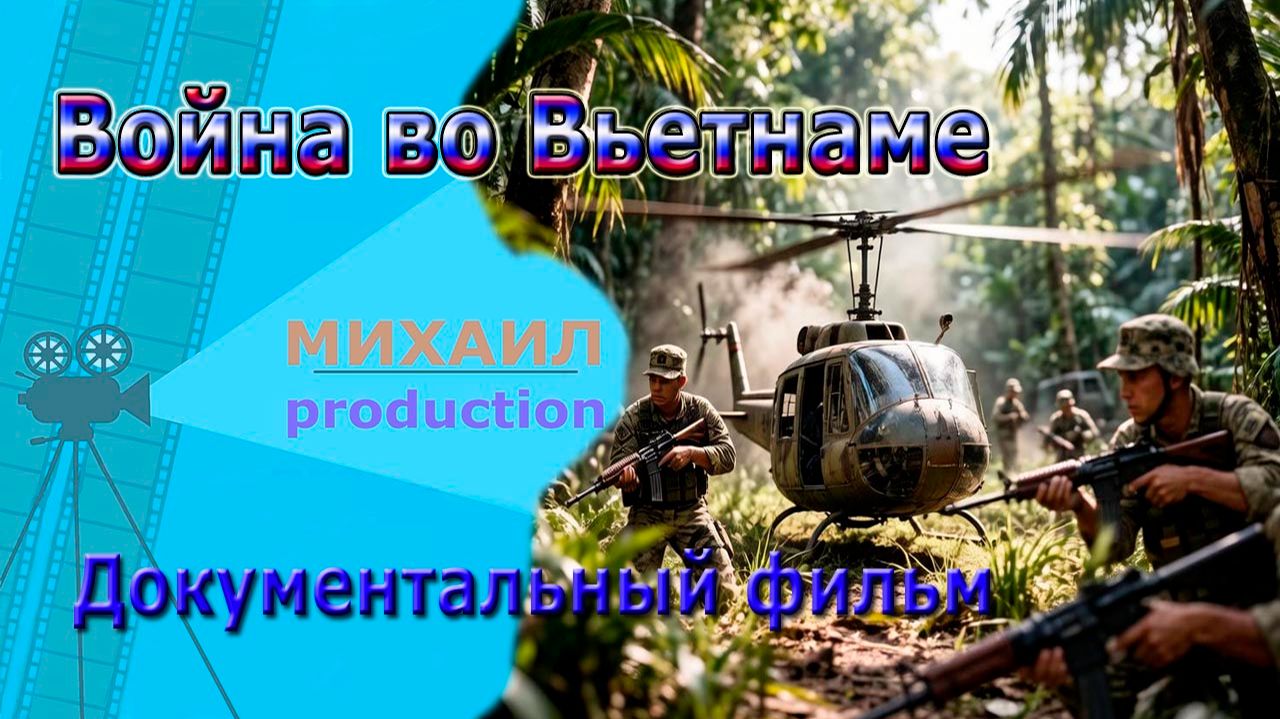 Документальные фильмы