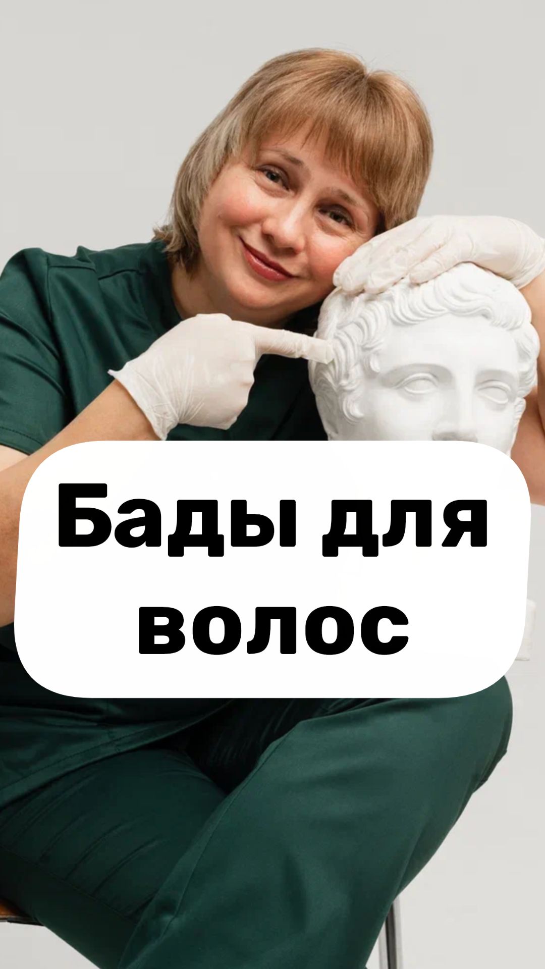 Ноябрьские праздники shorts