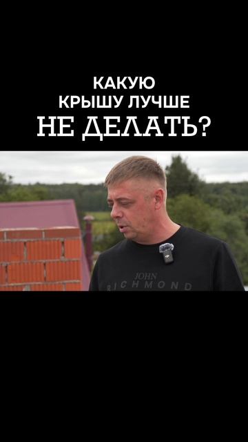 Про строительство
