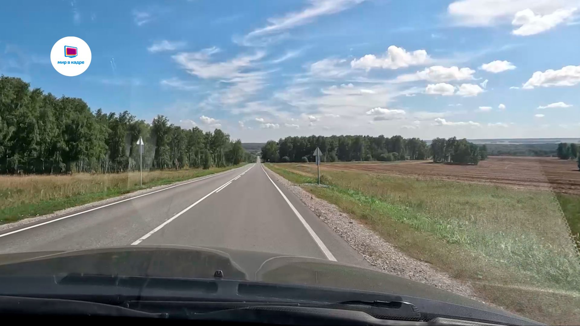 Сибирь. Лето