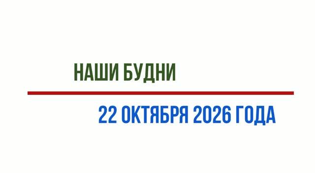 Разное
