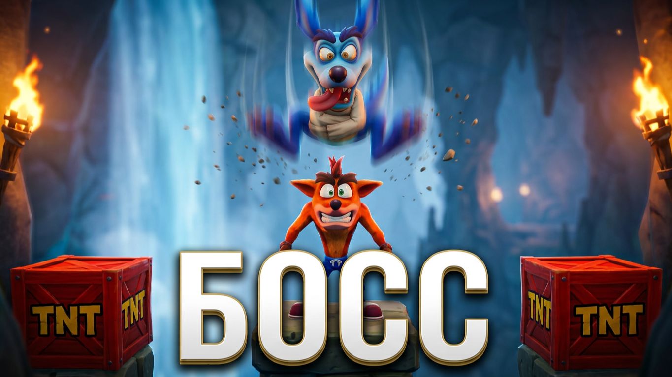 Crash Bandicoot N. Sane Trilogy