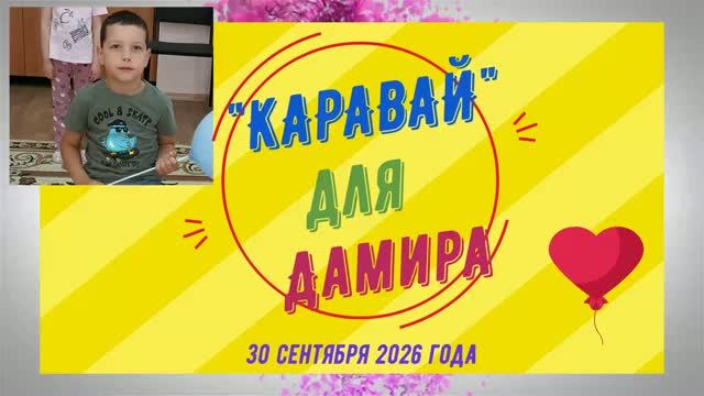Наши праздники