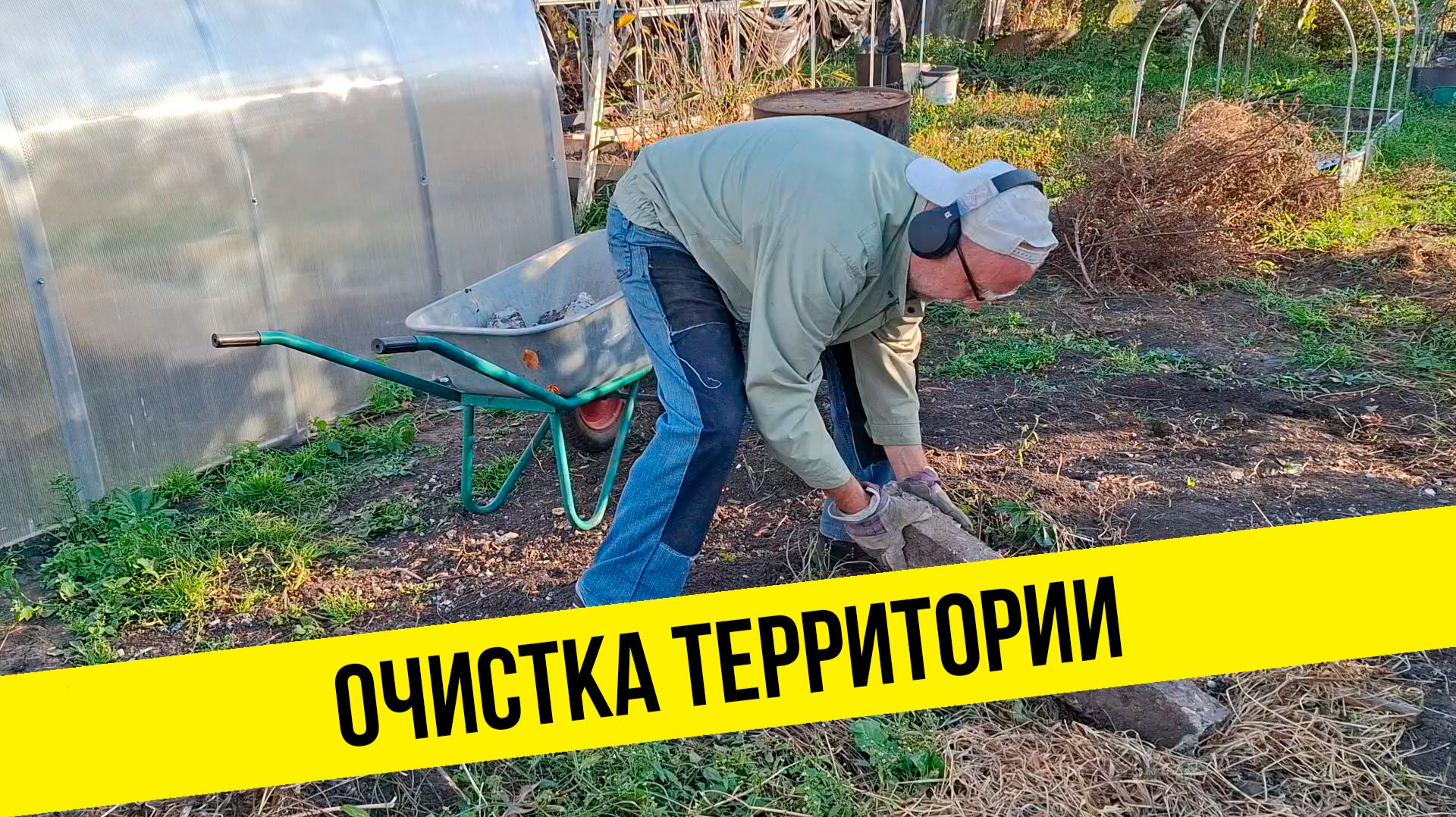 Ремонт +инструменты!