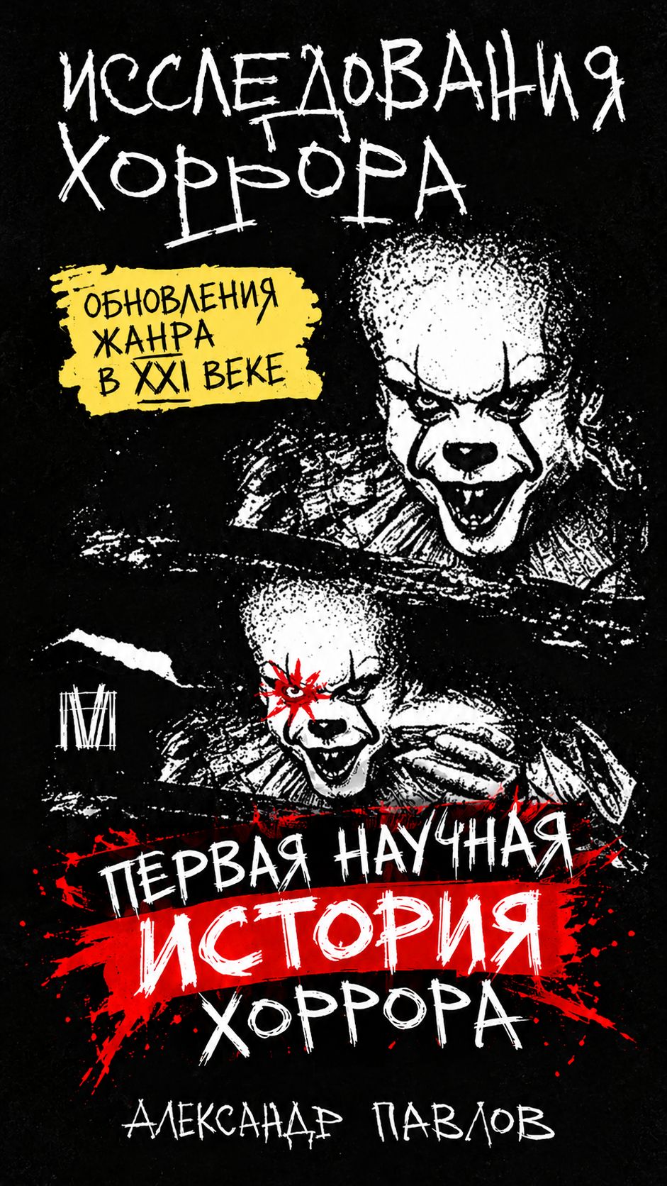 Моя библиотека