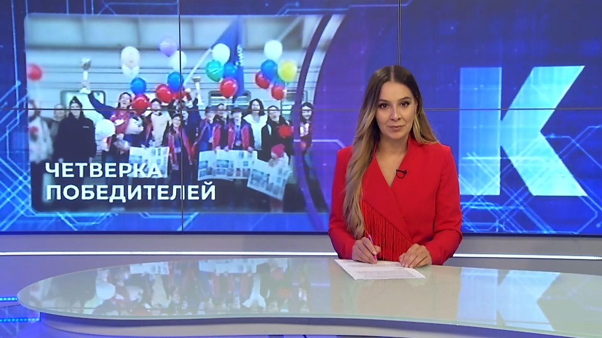 Новости — итоги дня