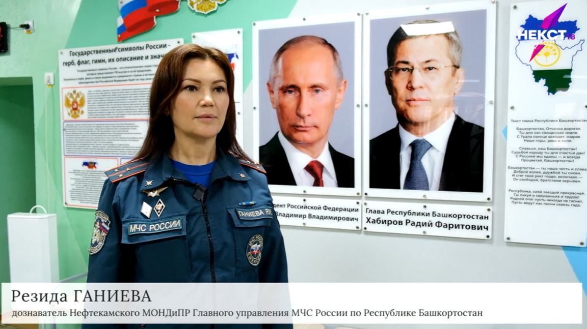 Интервью