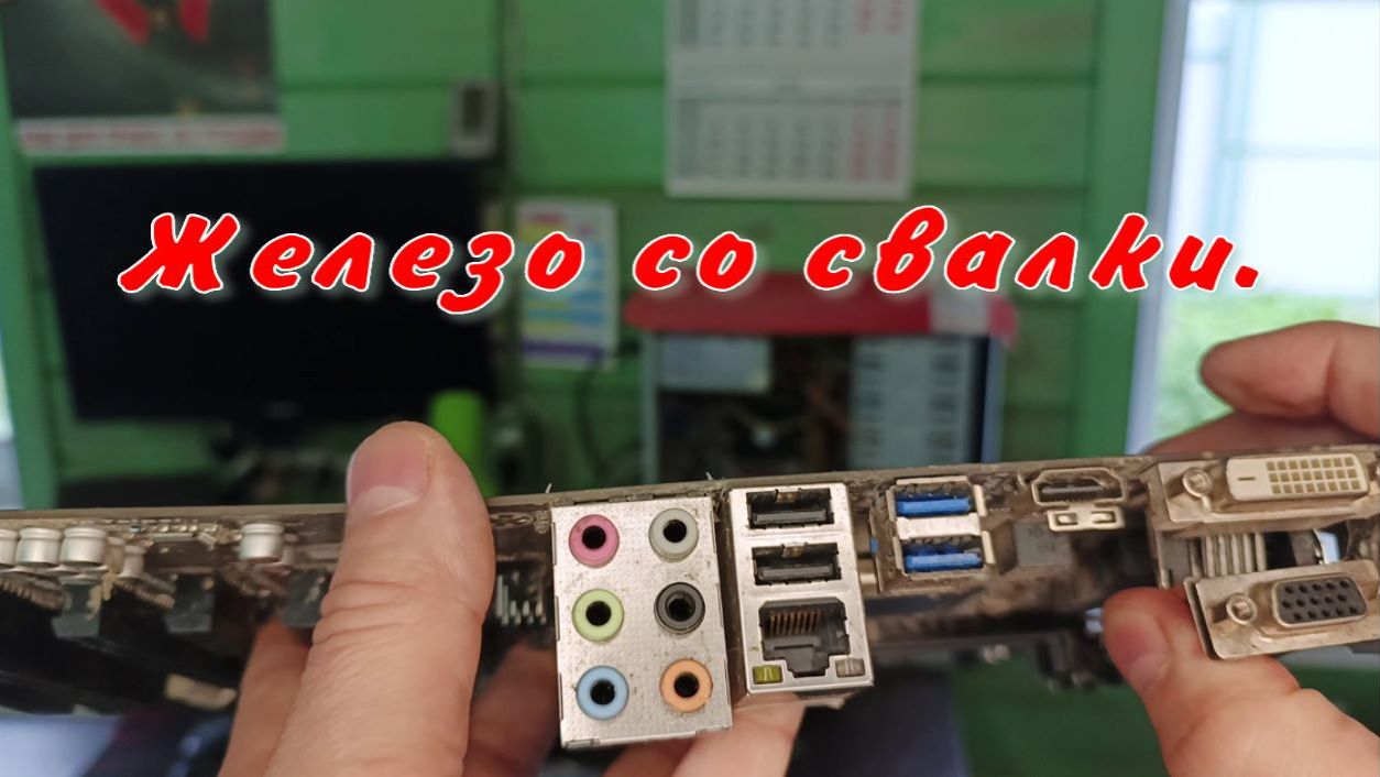 ПРО--Компы.