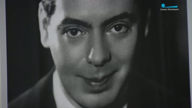 Юбилей