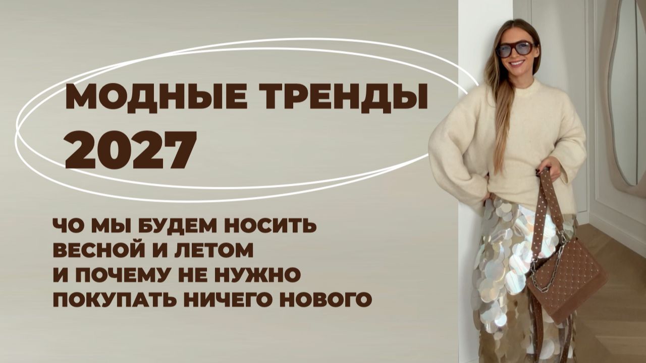 Субботние видео