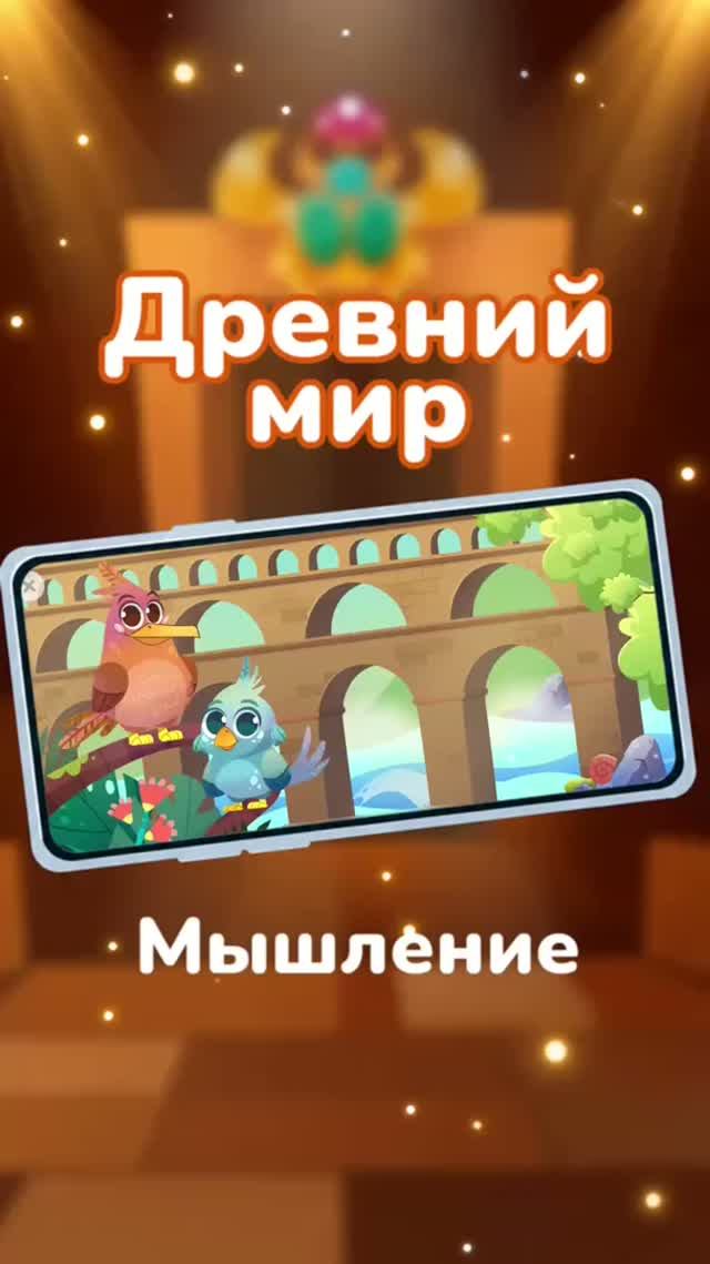 Миры Ави