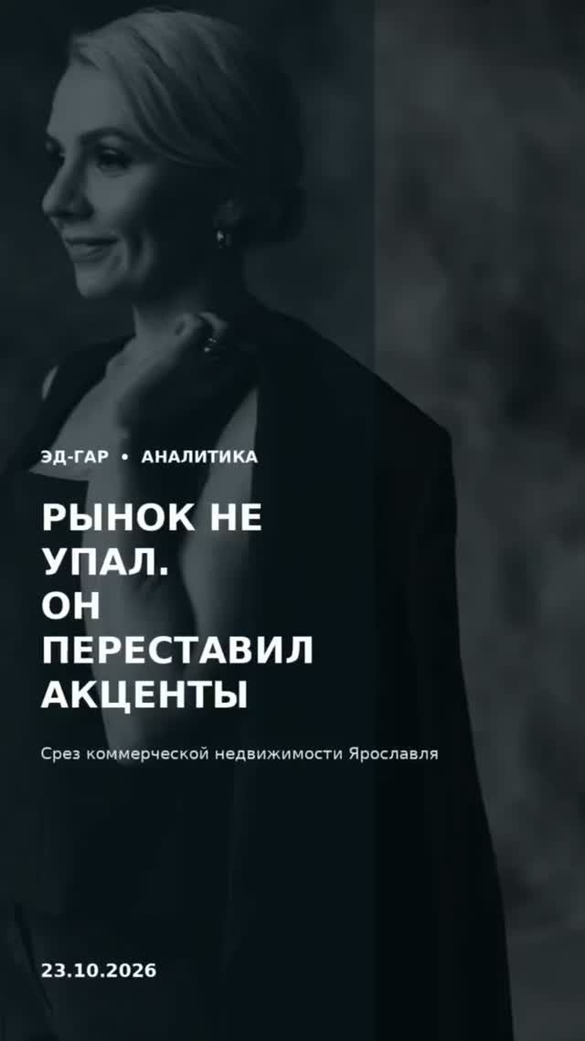 АНАТИТИКА, ЦЕНЫ