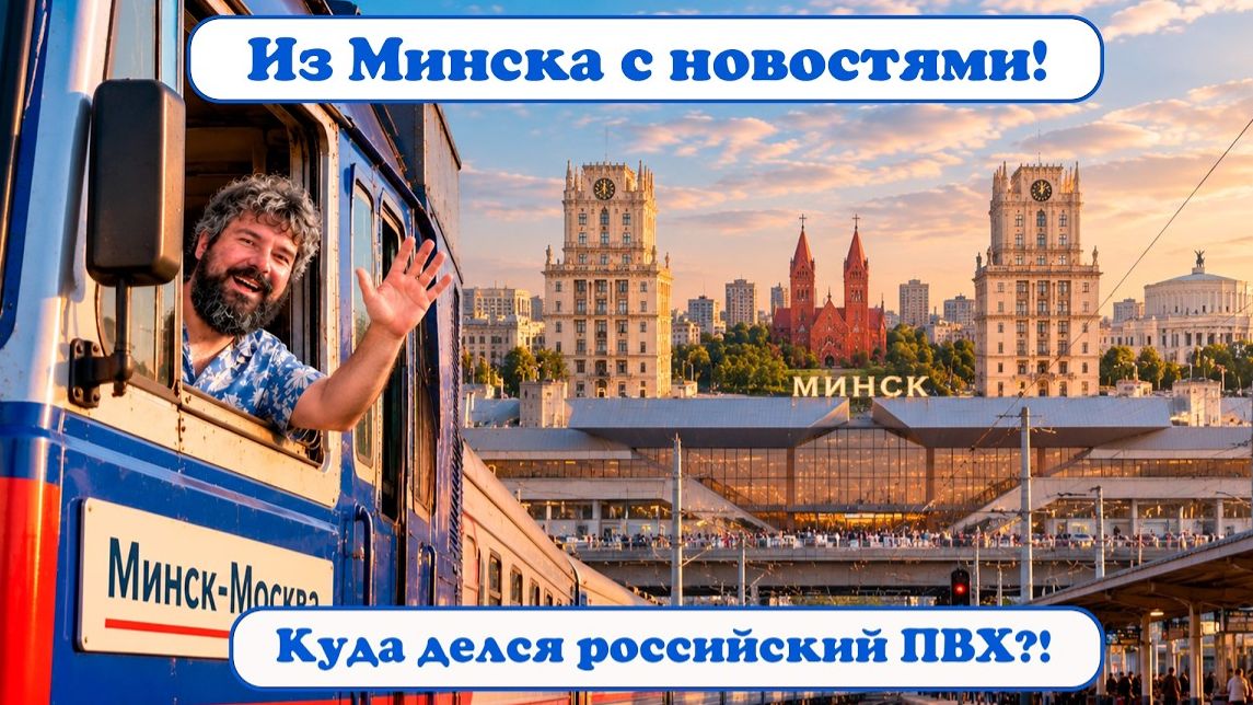 Анализ рынка от Адитим