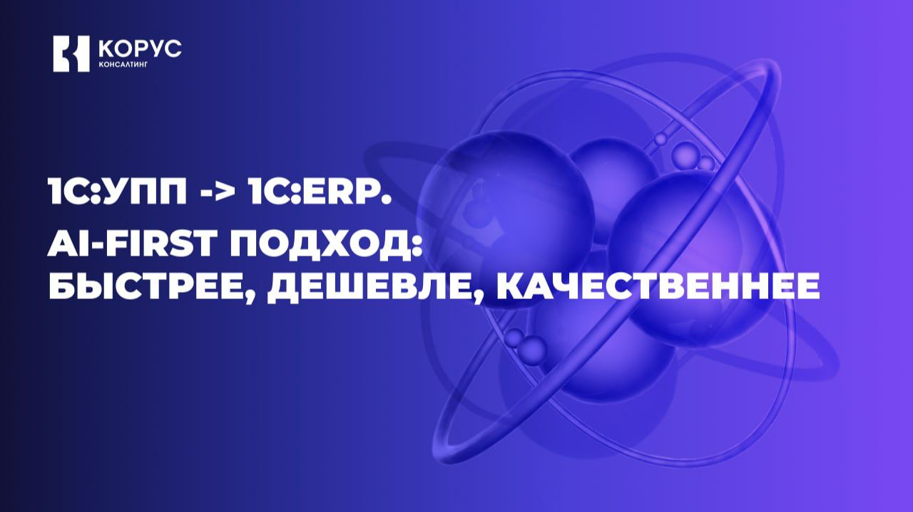 Вебинары