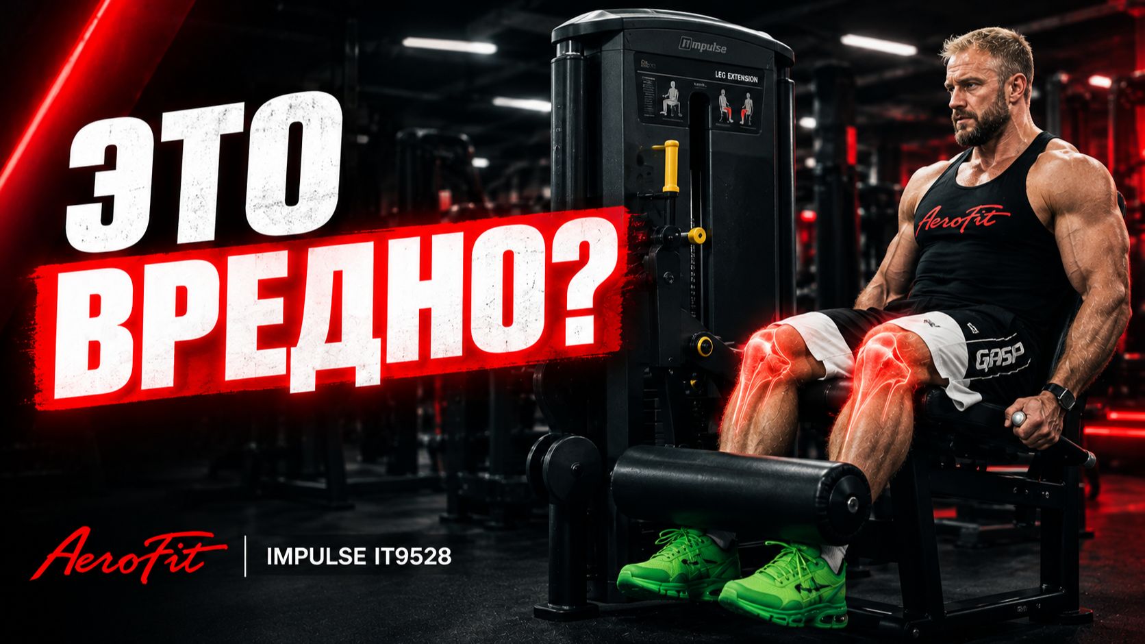 Грузоблочные IT95