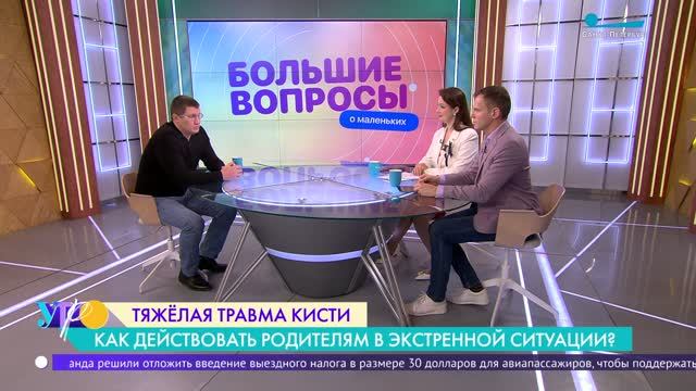 Большие вопросы о маленьких