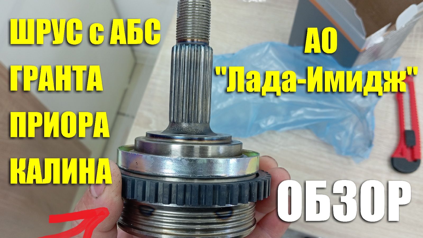 РЕМОНТ, ОБСЛУЖИВАНИЕ и ТЮНИНГ ВАЗ-2194 КАЛИНА 2 УНИВЕРСАЛ