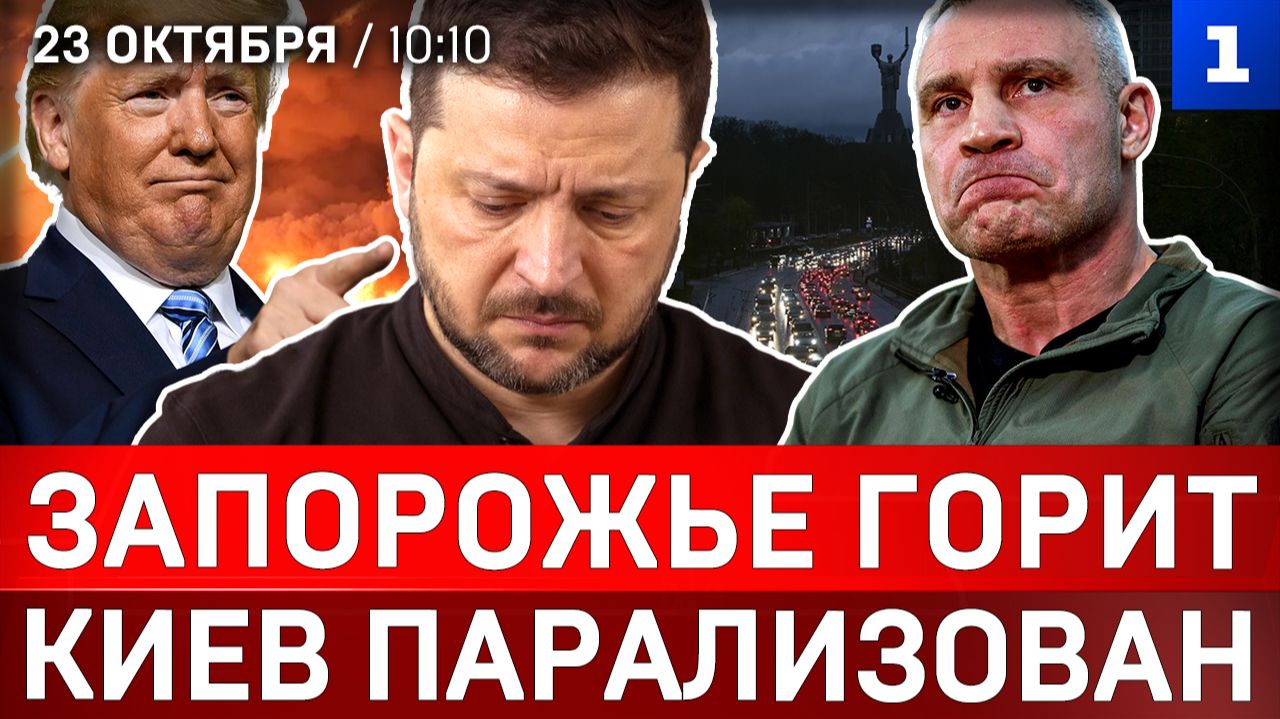 ПРЯМОЙ ЭФИР