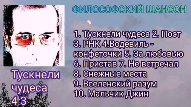 Сборники
