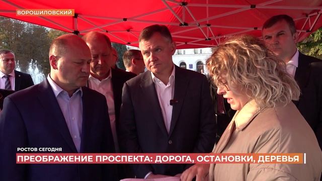 Ростов сегодня