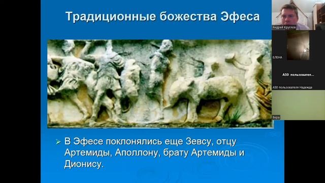 Семинар по Откровению