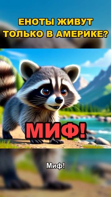 Мультики про животных для детей