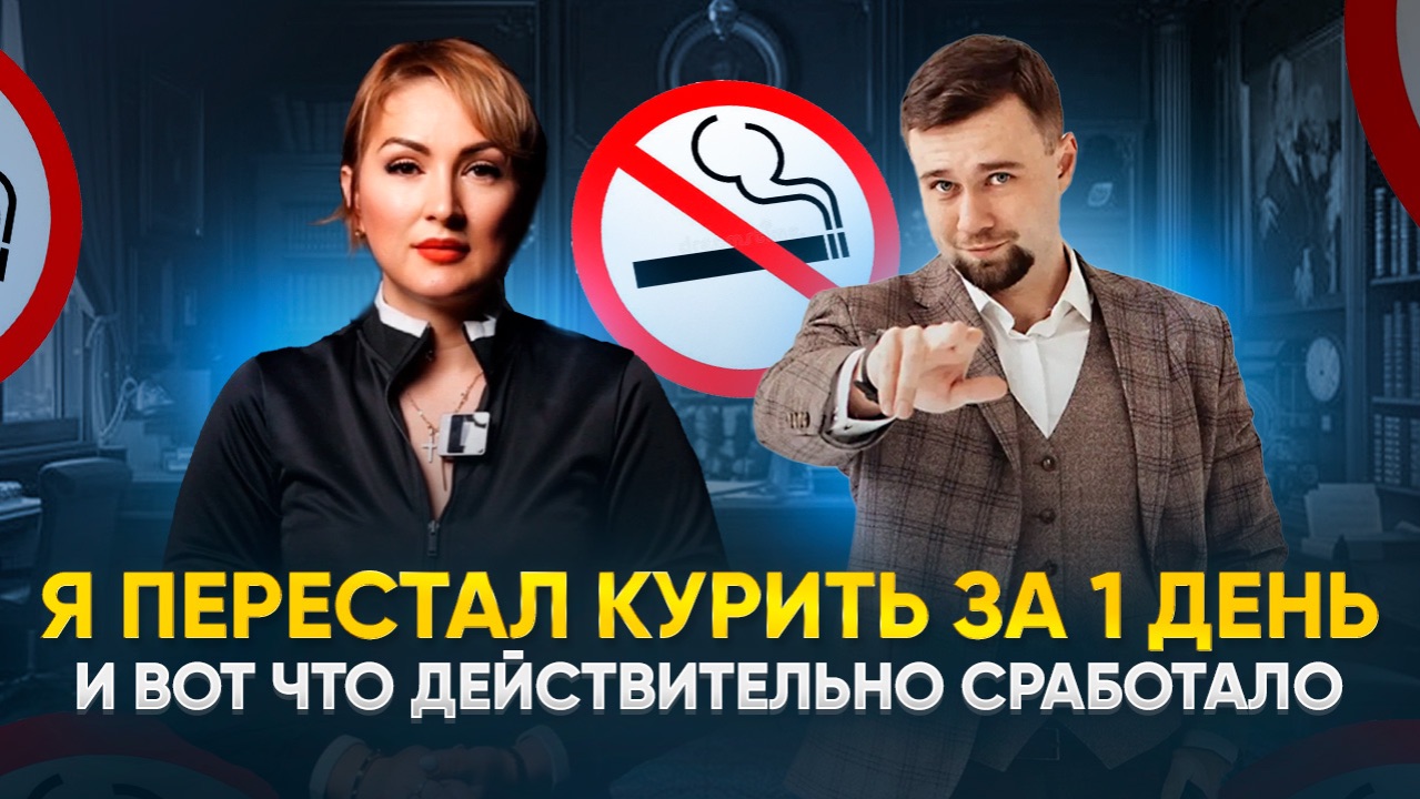 Психология и не только