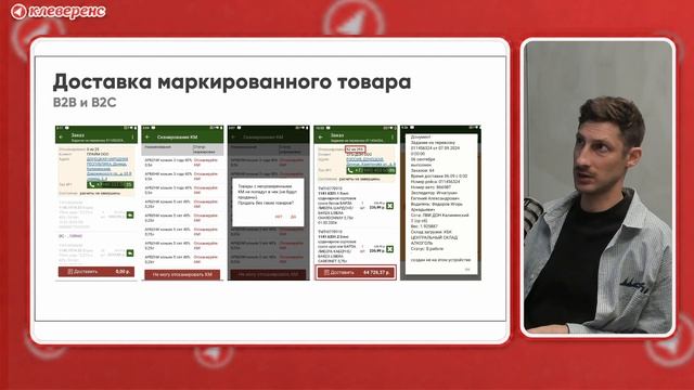 Вебинары