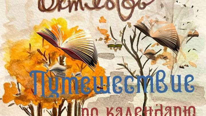 Обзор книг