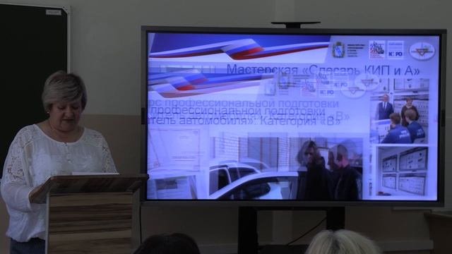 История