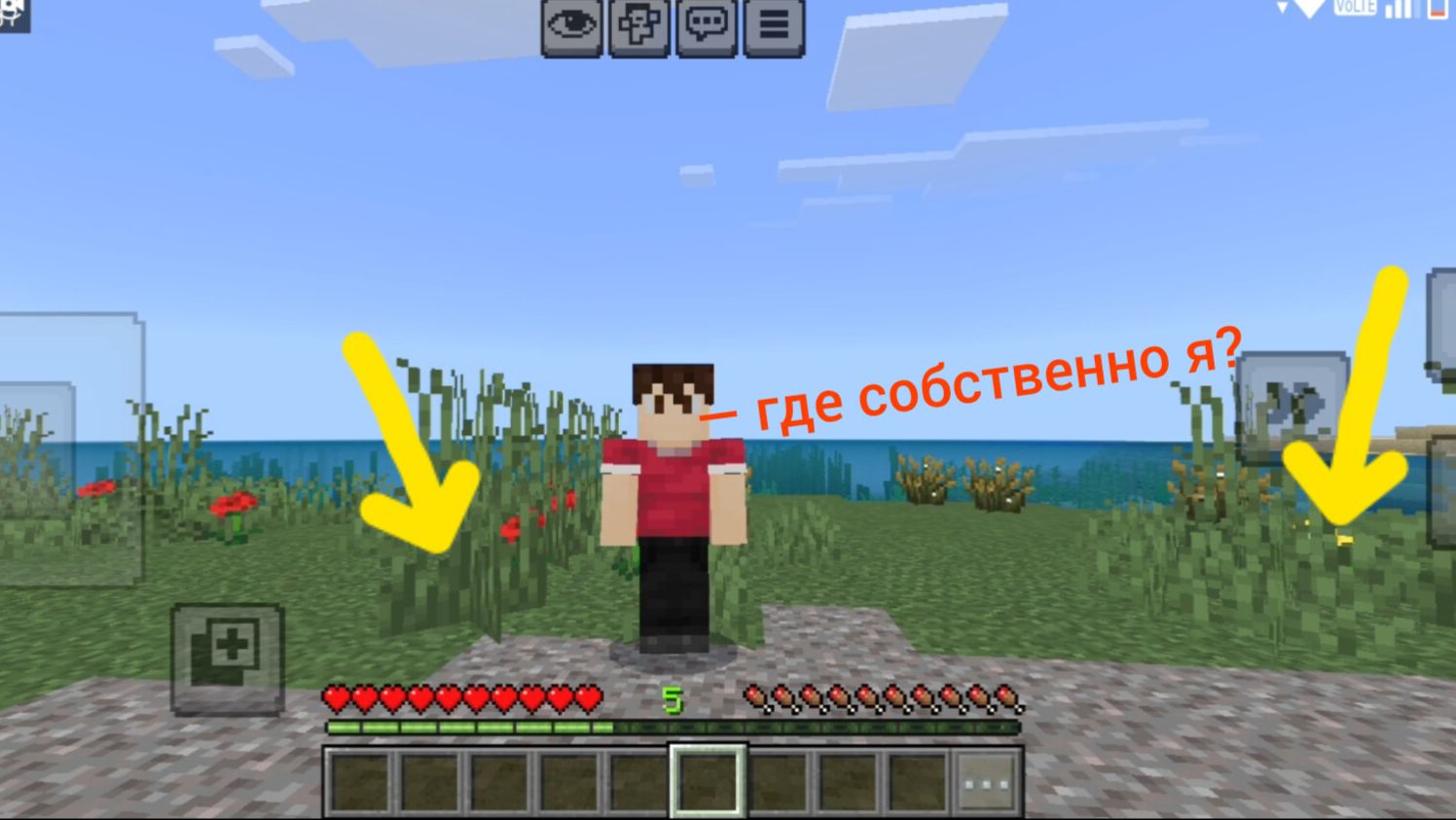Острова