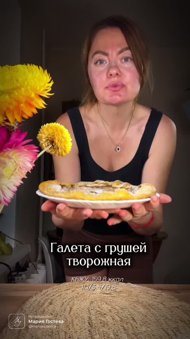 К чаю