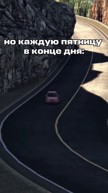 Пятничные телята