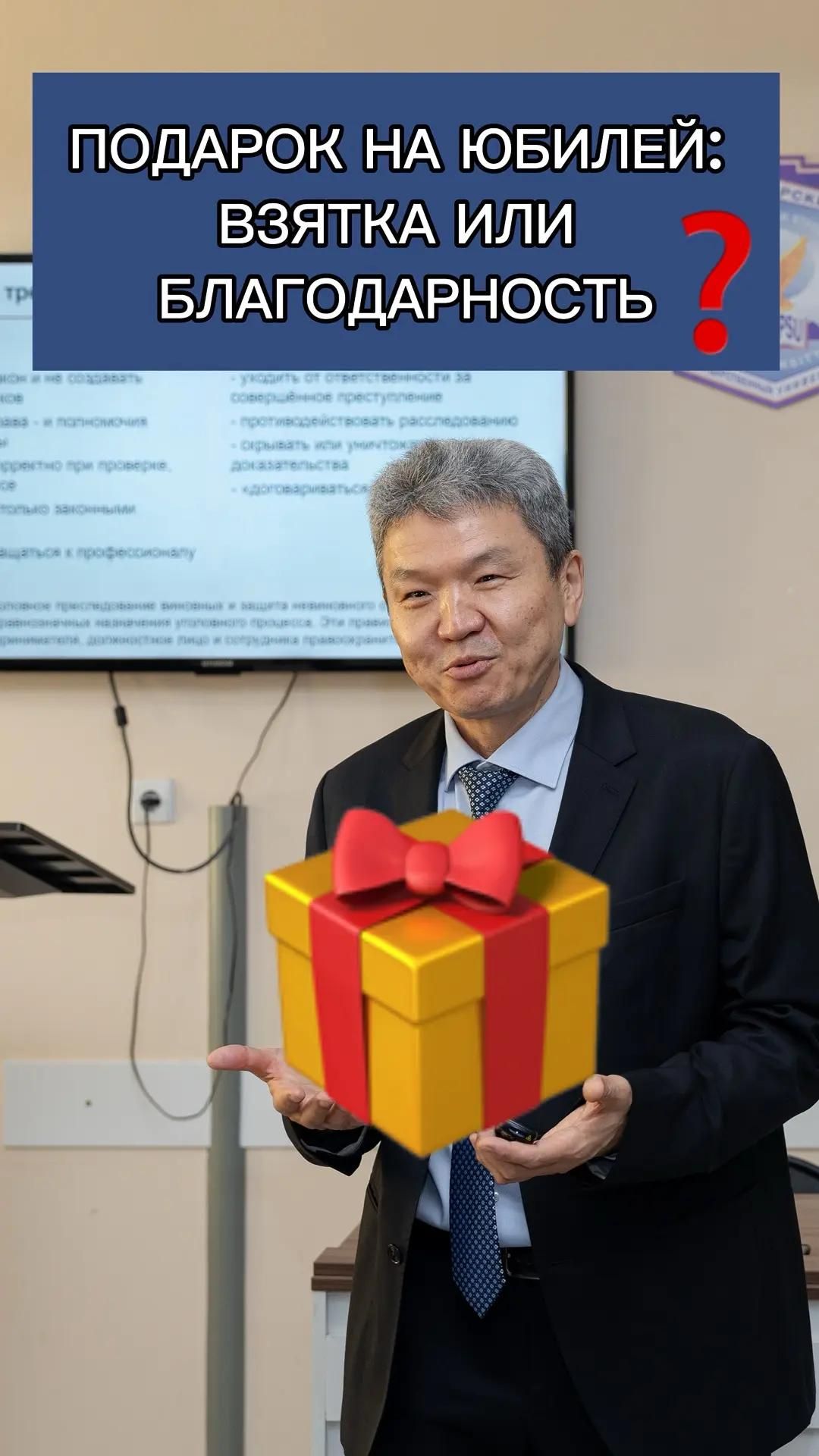 Расследование и защита от обвинения по делам о коррупционных и должностных преступлениях