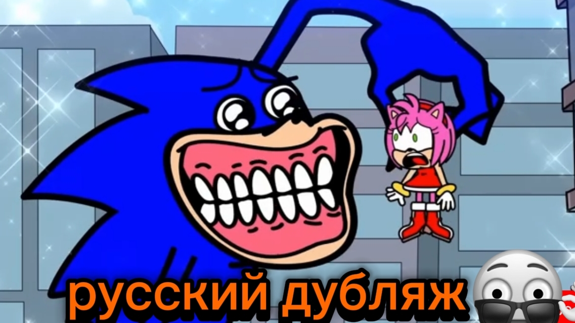 sonic the new