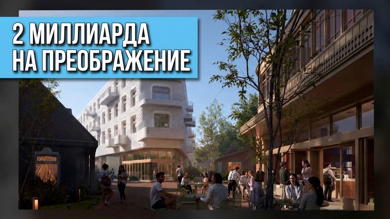 Видеосюжеты